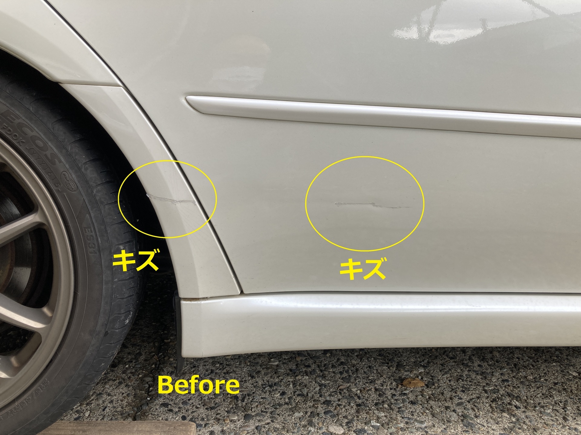 BL5 レガシィ リヤフェンダーモール交換: RADACとBL5と模型のブログ（Seesaa）