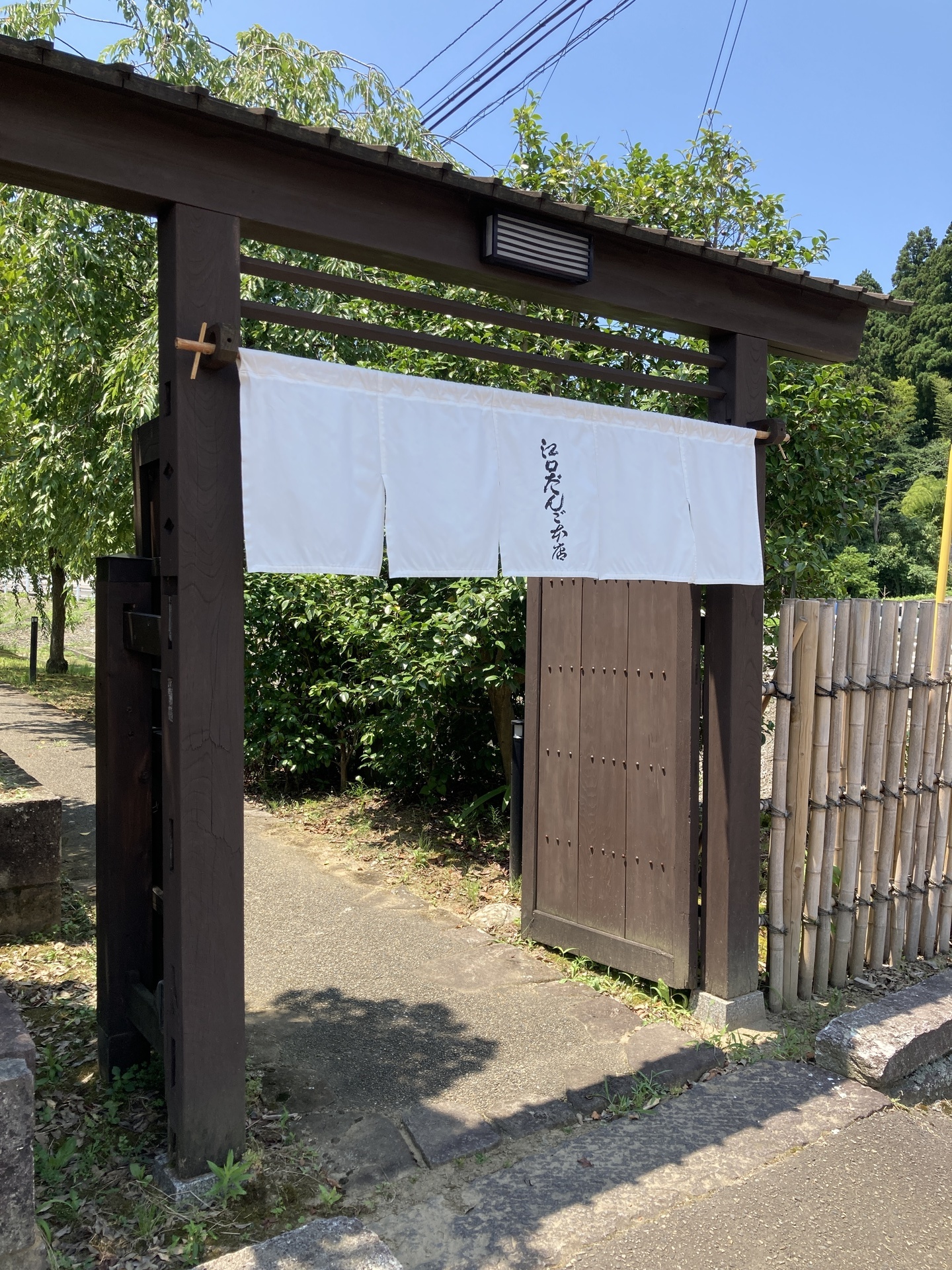 江口だんごと味の横綱: RADACとBL5と模型のブログ（Seesaa）